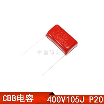薄膜电容 CBB22 400V105J 1UF 脚距20MM 小芯片