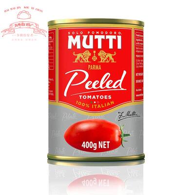意大利 穆蒂去皮番茄罐头 Mutti peeled tomatoes 400g披萨意面