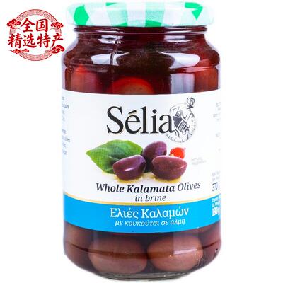 奥帝有核无核水浸卡拉玛塔黑橄榄Kalamata olives 370g 希腊进口