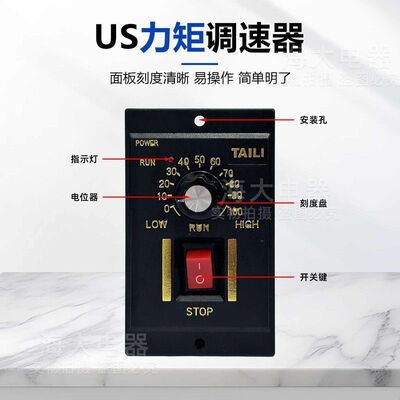 力矩调速器外接电容配4TK10GN-C 3TK6GN-C140W带接头力矩电机调速
