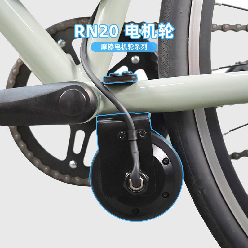 无损改装电动助力套件 智能高速橡胶摩擦轮自行车升级方案