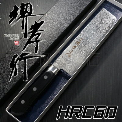 孝行AUS10夹钢大马士革45层菜切