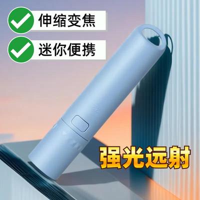 手电筒强光户外远射可充电变焦超亮小手电筒便携学生家用耐用