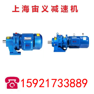 BLD7-43-37KW,BLD7-43-45KW,BLD7-43-30KW减速机减速器