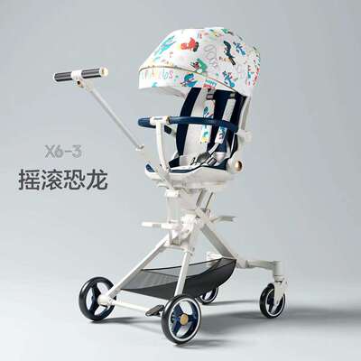 Playkids普洛可X6-3溜娃神器可坐躺轻便折叠手推车高景观婴儿推车