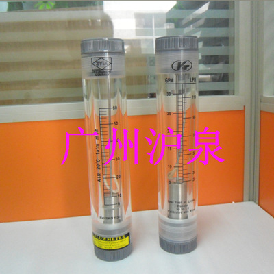 Z-4002有机玻璃管道流量计 FLOWTECH流量计