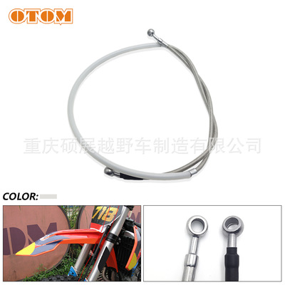 OTOM KTM 胡斯瓦纳 GASGAS 前刹车油管 制动软管 SX SXF EXC XCF