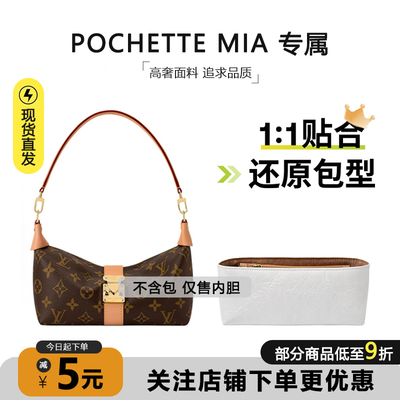 POCHETTEMIA饭盒包内胆超轻防水