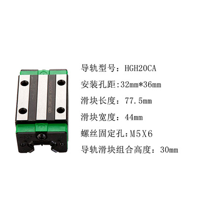 上银国产直线导轨滑块线性方轨互换HGH/HGW15/20/25/30/35/45CA/C