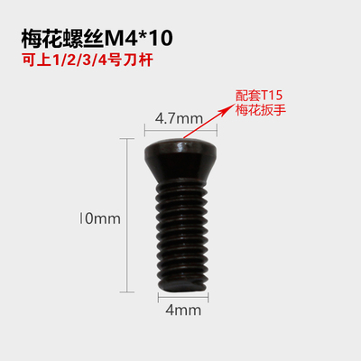 数控刀杆45度外圆车刀SSDCN1212H09/1616H09/2020K09仪表车床刀具