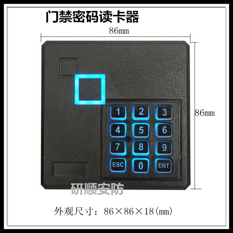 IC ID 密码键盘读卡器 门禁读头 门禁读卡器id 门禁读卡头