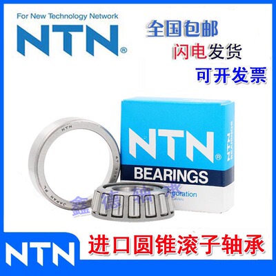 N原装进口4T-32224 32226 32228 32230 32232 圆锥滚子轴承