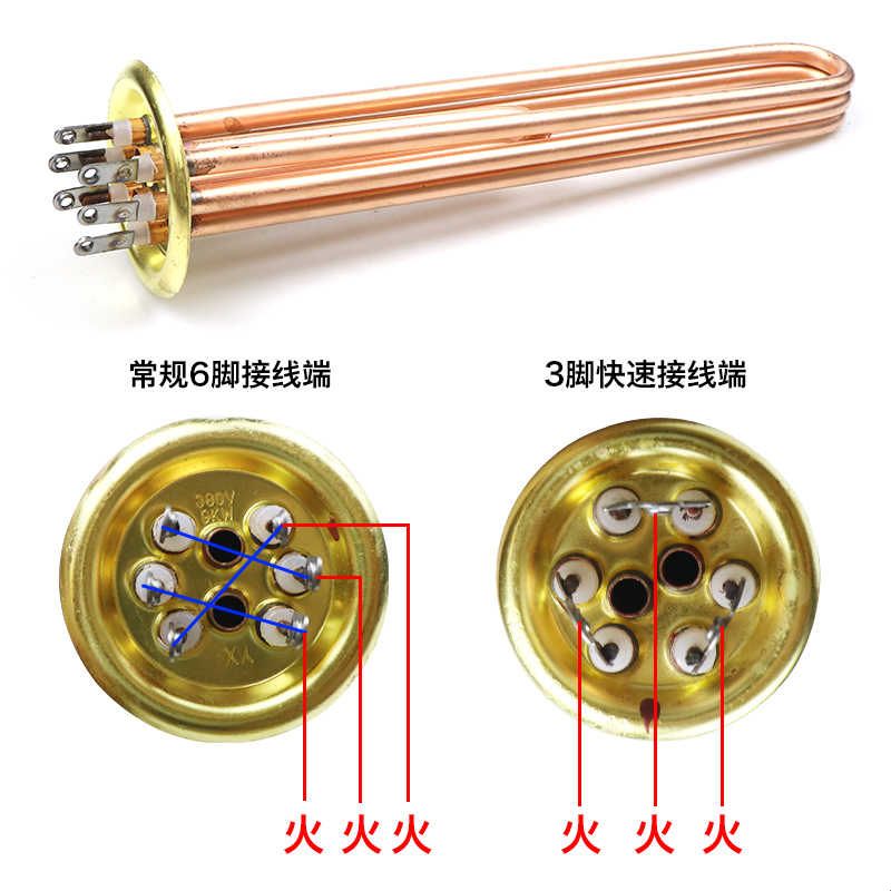 商用开水器加热管热水机电热管开水炉铜发热棒220V380V3/6/9/12KW