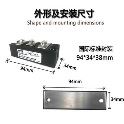 晶闸管可控硅模块MFC182A1600V MFC182-16变频器可控整流桥MFC160
