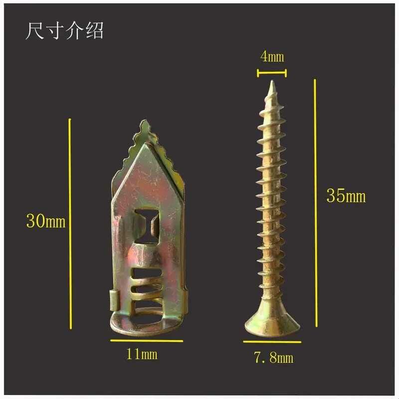 打入式石膏板膨胀螺丝免打孔飞机膨胀螺丝钉专用自攻胀丝螺丝管