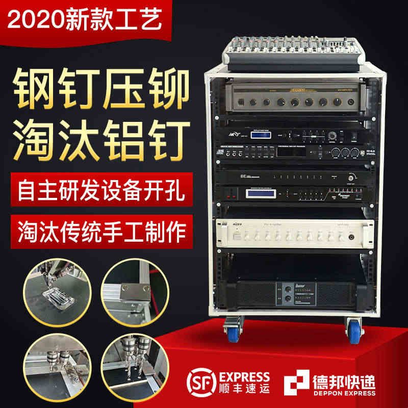 专业功放机柜12U机柜16U航空箱调音台简易机架音响可调节移动舞台