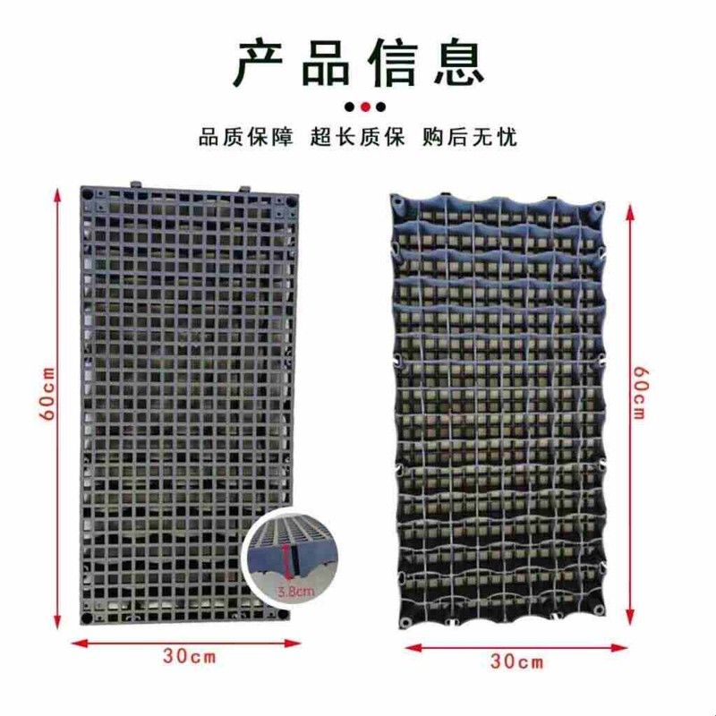 水沟盖板网格洗车加厚塑料无尘防潮垫排水排水沟地板贴膜车间格栅