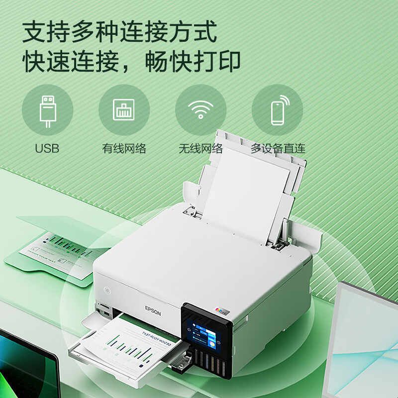 L8168彩色喷墨照片打印复印一体机家用无线扫描6色相片连供手机