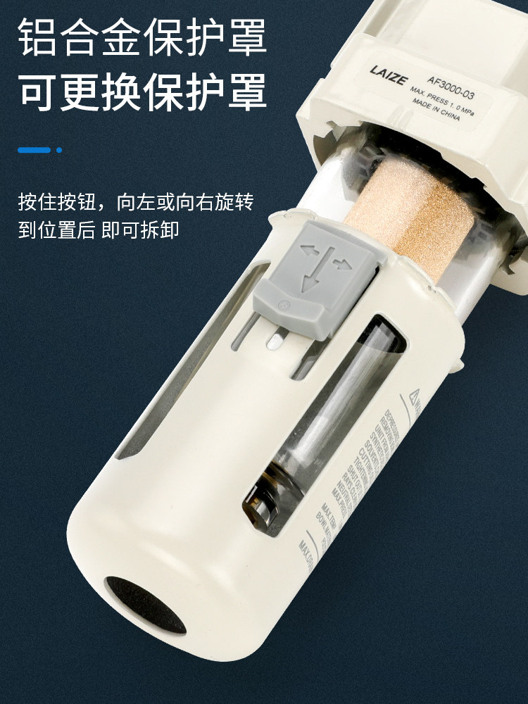负压真空过滤器AF2000-02油水分离器带支架泵空压机气管压缩空气