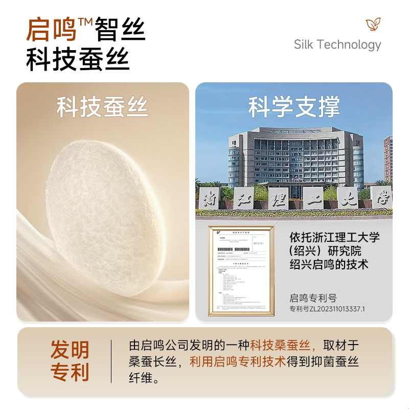 儿童蚕丝被100桑蚕丝A类母婴级婴儿宝宝幼儿园被子桐乡纯手工被芯