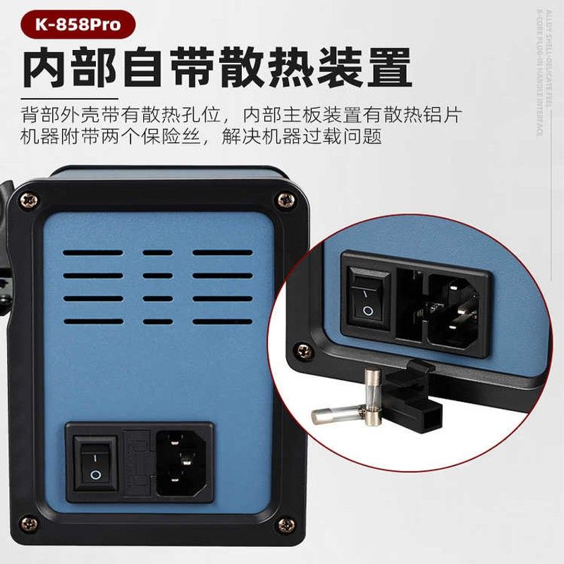 数显调温拆焊台柔和旋风热风枪焊台手机维修工具小型恒温风枪烤枪