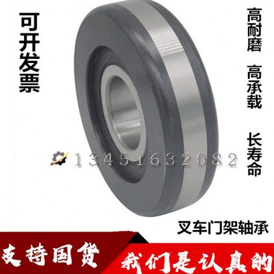 杭叉合力叉车门架轴承980811 980811NT 80511K1T 10311 80611K5T