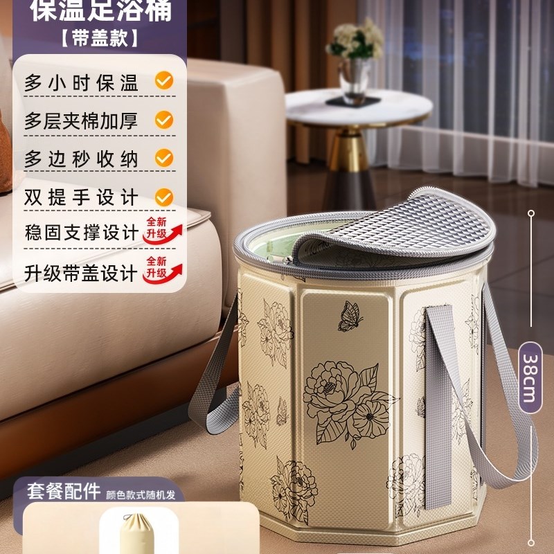 折叠泡脚桶过小腿泡脚袋家用养生足浴便携洗脚盆保温神器过膝深桶