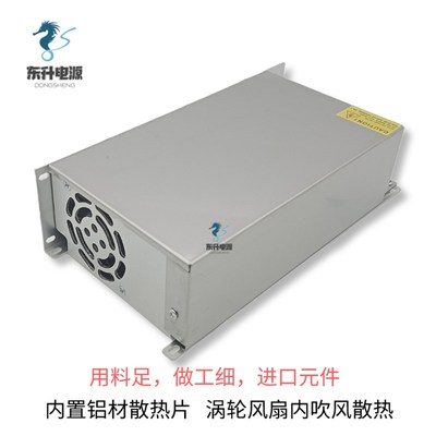 1200W可调开关电源交流220V转直流电压12V24V48V110V200V250V300V