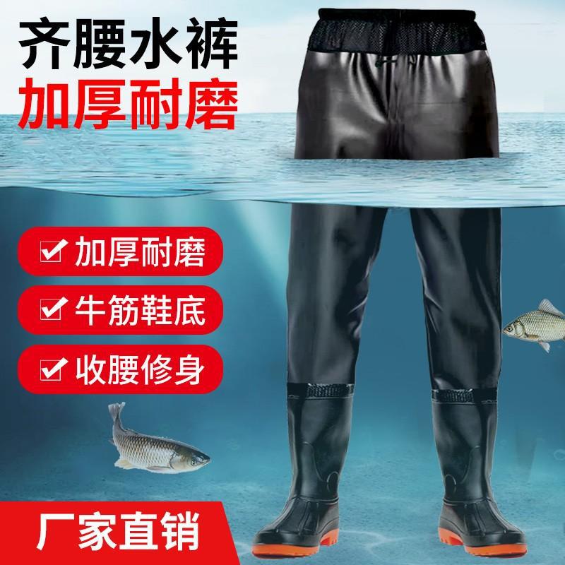 加厚半身下水裤齐腰超轻防水雨裤带雨鞋皮叉抓鱼水库涉水服男专属