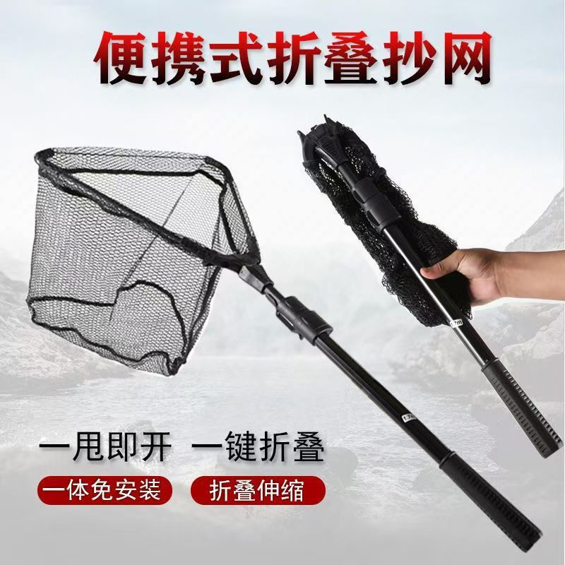 一体式可折叠抄网大物抄网铝合金网杆渔网兜便携式可伸缩网杆抄网