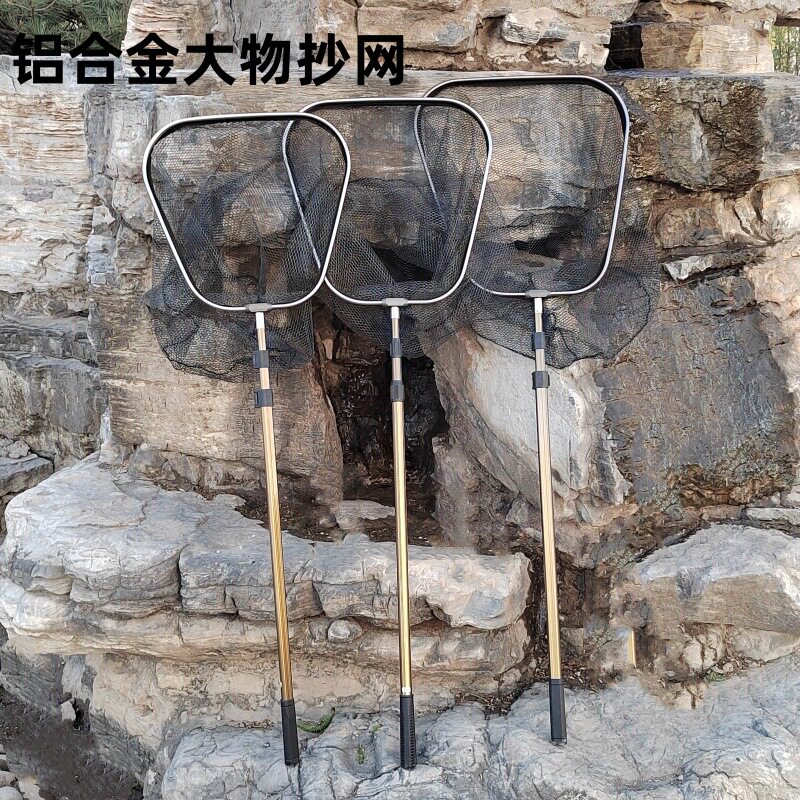铝合金大物抄网头50cm55cm60cm挂胶抄网兜可伸缩抄网杆抄网头渔具