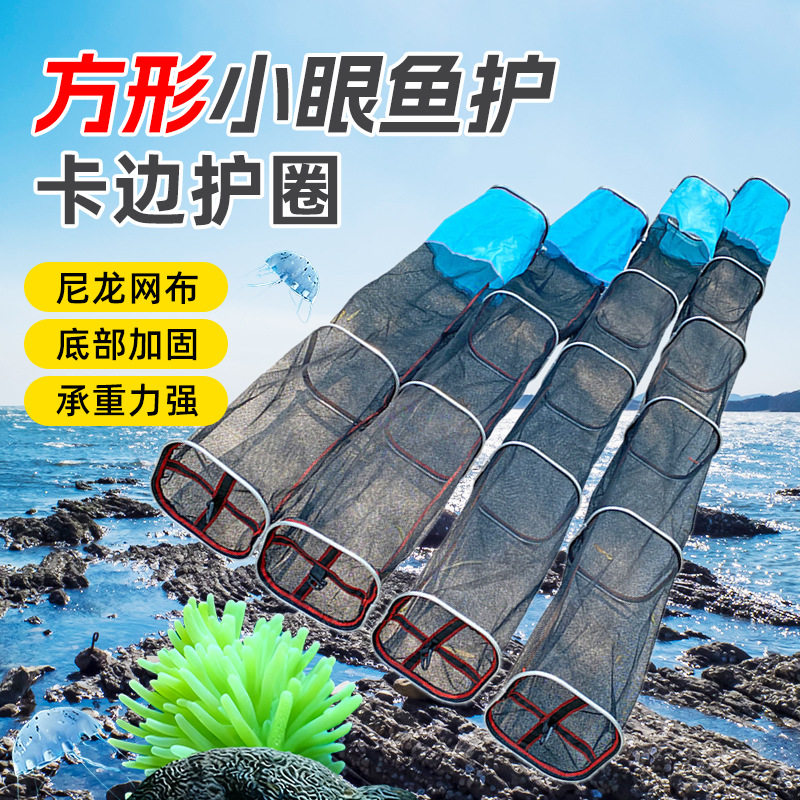 2mm小网眼黑色方网鱼护尼龙网布合金地插多种规格野钓渔护
