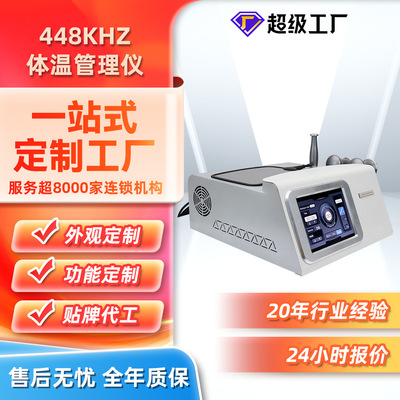 448K多功能按摩仪美容院家用仪器 经络疏通仪经络灸导仪微