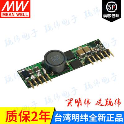 NID30S24-1230W单路明纬DC-DC变换电源