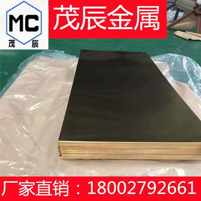 CDA907青铜合金ASTMC91600铜板CDA916C92200铜棒CDA922材质价格