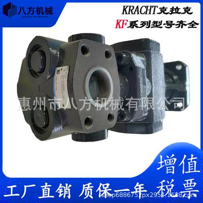 KRACHT克拉克压力齿轮泵KF6RF-2/197-D15KF6RF7-D15RF4RF1-D1