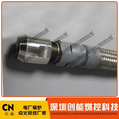 废碱喷枪XYQ-11-9602.5m³/h