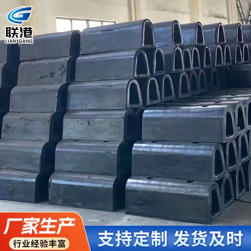 实心橡胶护舷码头舰艇船舶停靠防撞护舷D型拱型防撞橡胶护舷