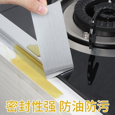厨房防水防霉胶水池防漏密封美缝胶灶台防油污水槽挡水封边防潮贴