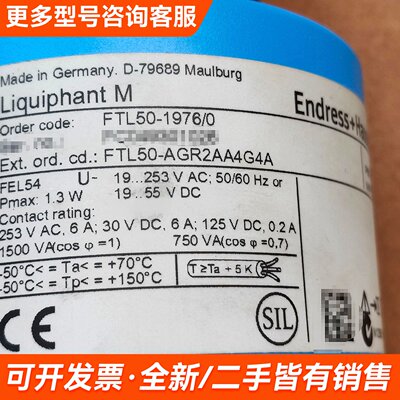 议价FTL50-AGR2AA4G4A ( FTL50-1976/更多需联系