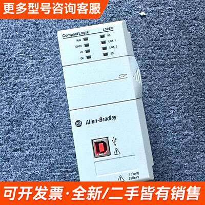 议价Allen Bradley 1769-L30ER Compa更多需联系