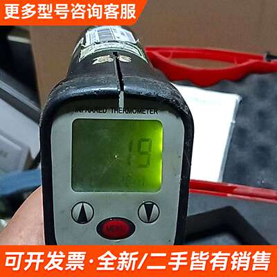 议价瑞光红外测温仪 PT120！成色如图！凑合能用，！标更多需联系