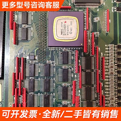 议价设备板 带AD7840JP AD7244JR更多需联系