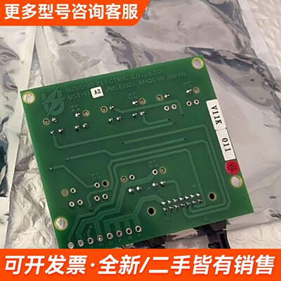 议价UZUSHIO ，UST-11A2更多需联系