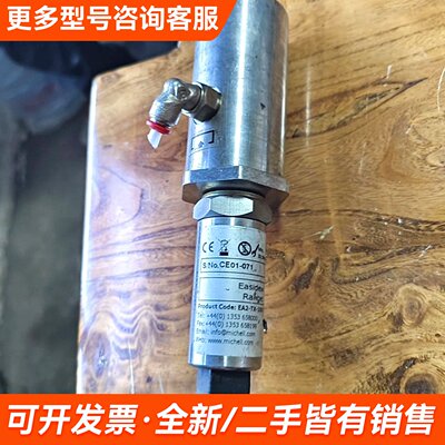 议价英国密析尔MICHELL EA2-TX-100-HD露点传感更多需联系