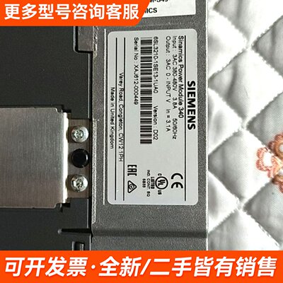 议价变频器ModuIe340更多需联系