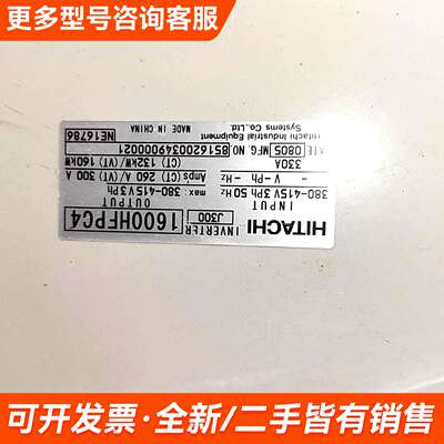 议价日立11-JX1-X3H 1B001937-1C 功率1更多需联系