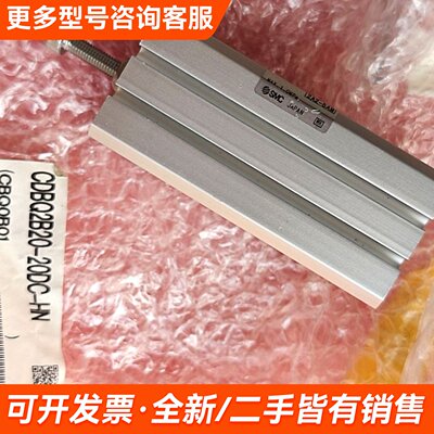 议价带端锁薄型气缸CDBQ2B20-20DC-HN更多需联系