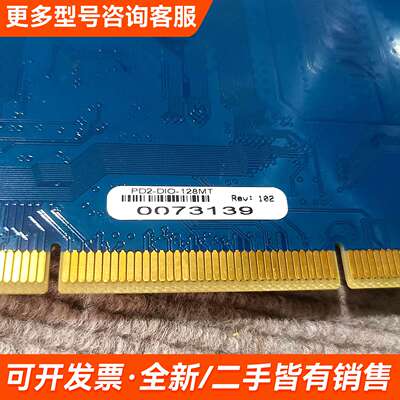 议价powerDAQ PD2-DIO-128I/MT更多需联系