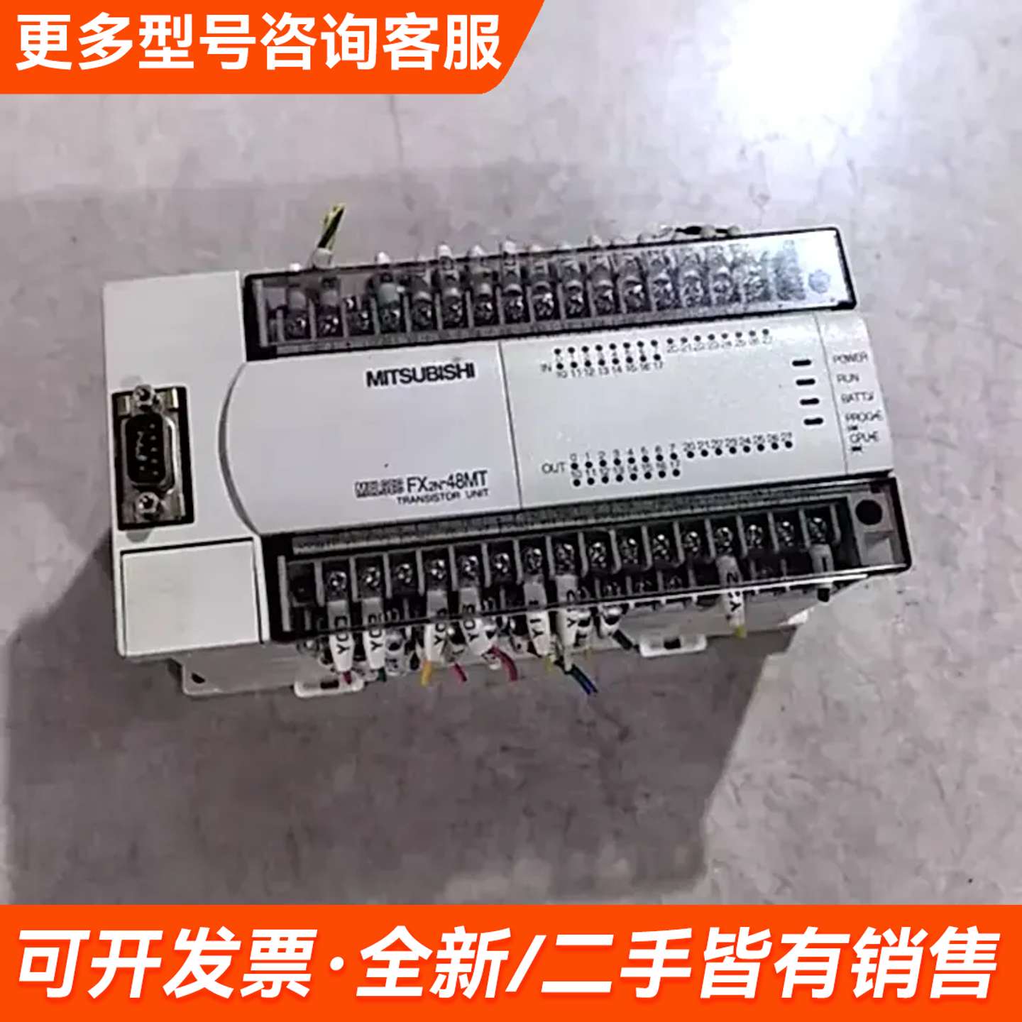 需议价FX2N控制器FX2N-48MT 件 更多请联系